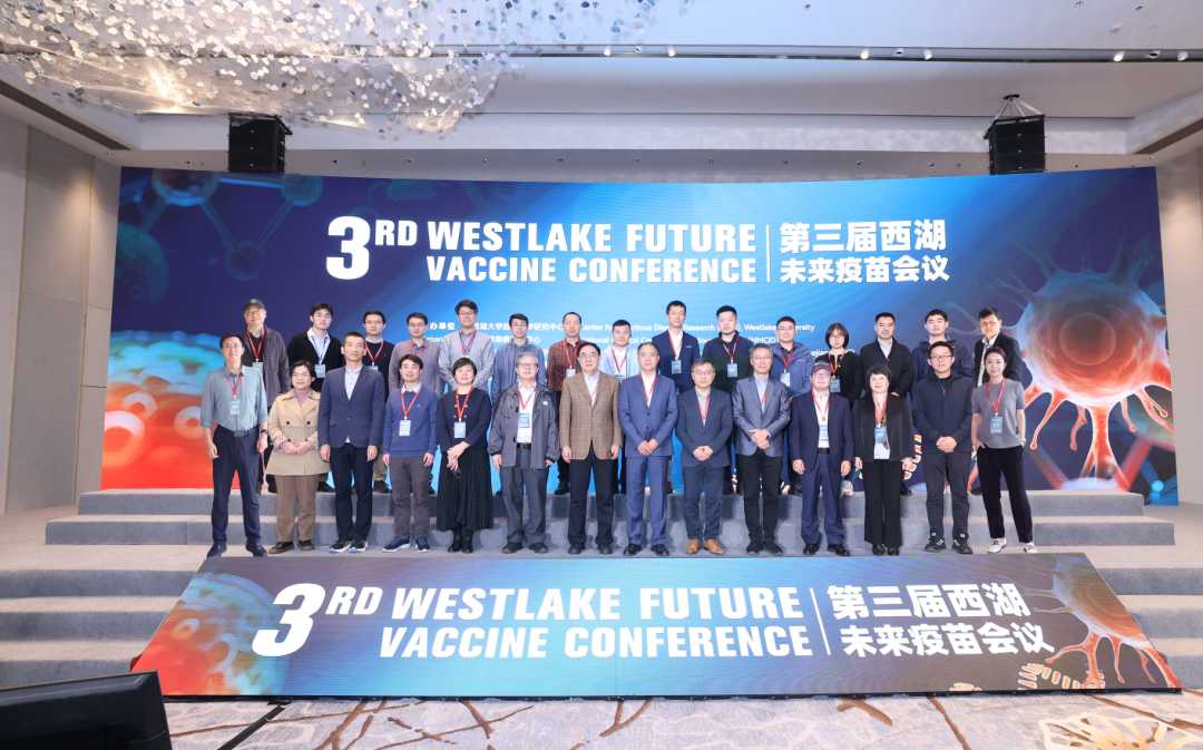 The 3rd Westlake Future Vaccine Conference Concludes Sucessfully